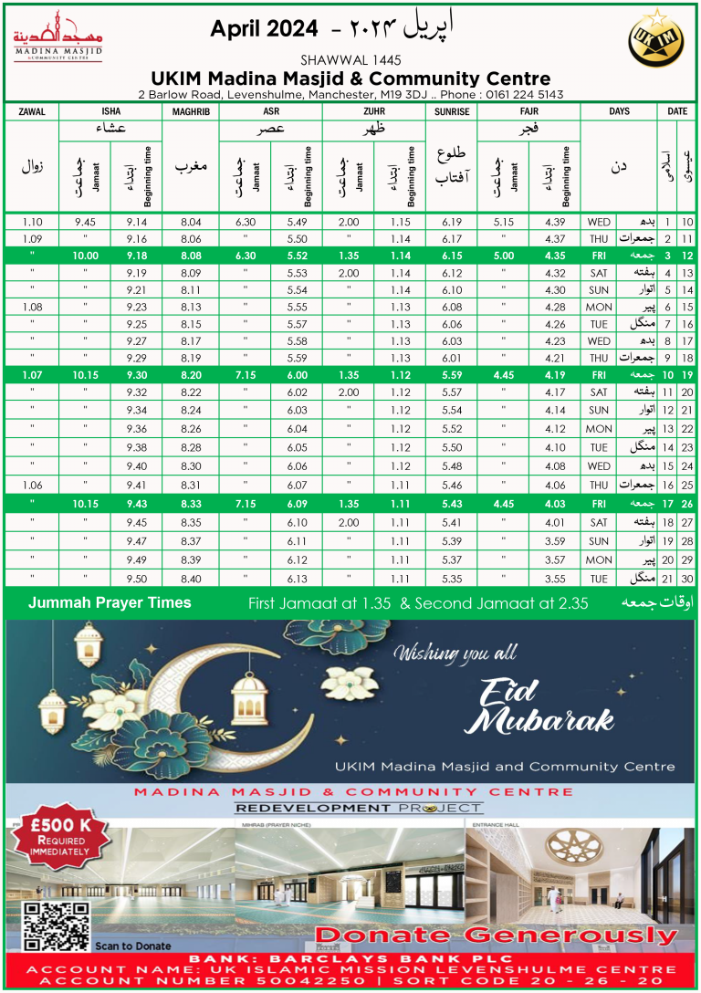 Prayer Time – Madina Masjid Levenshulme